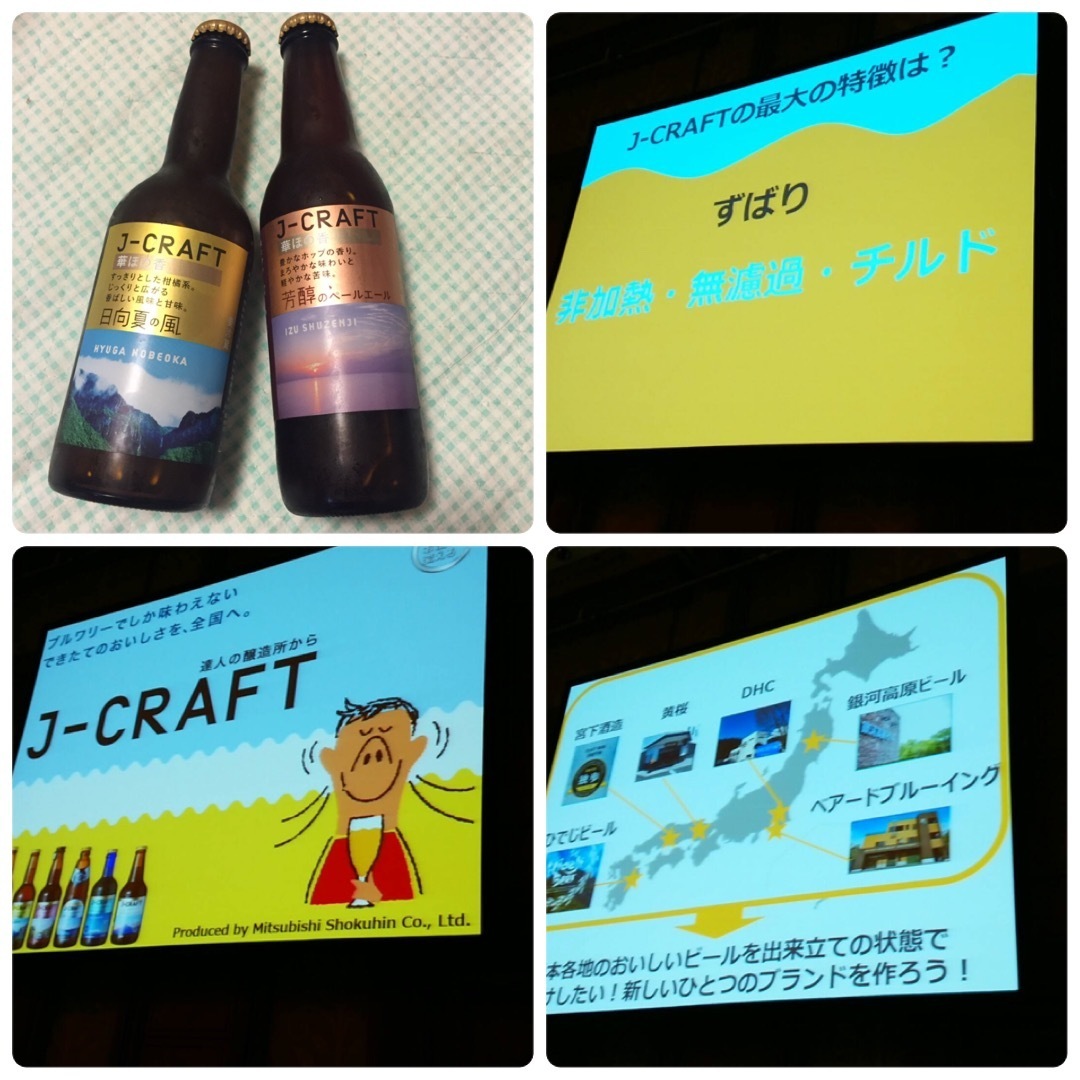 サンプル百貨店 RSP59 三菱食品 J-CRAFT: 恋suruよーぐると